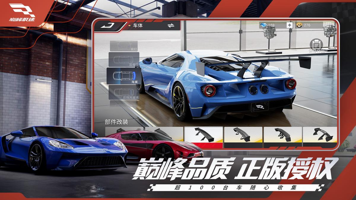 The first test of "Peak Speed" started in March, it is the top racing ...