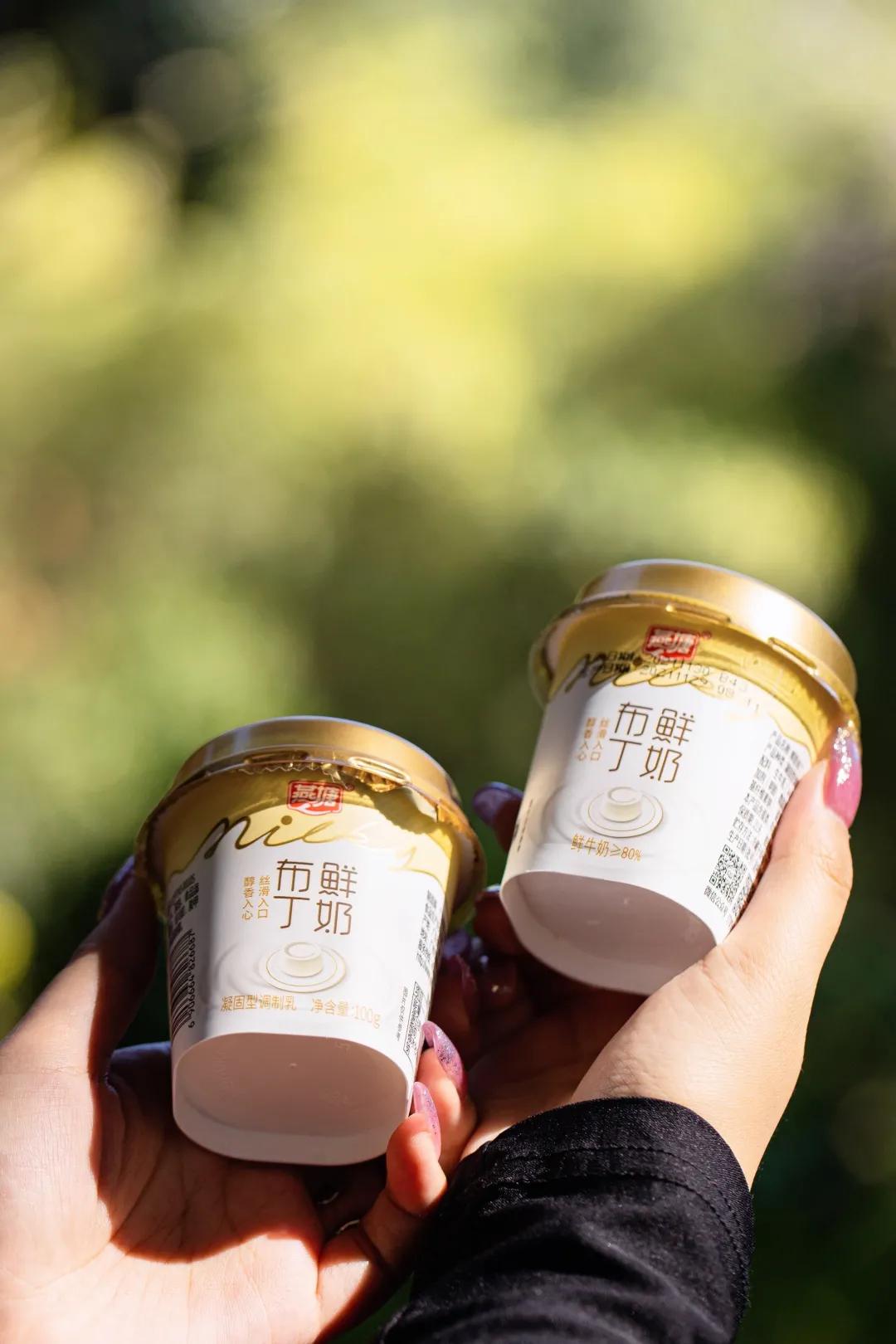 Yantang "fresh milk pudding", duang is out of the circle - iNEWS