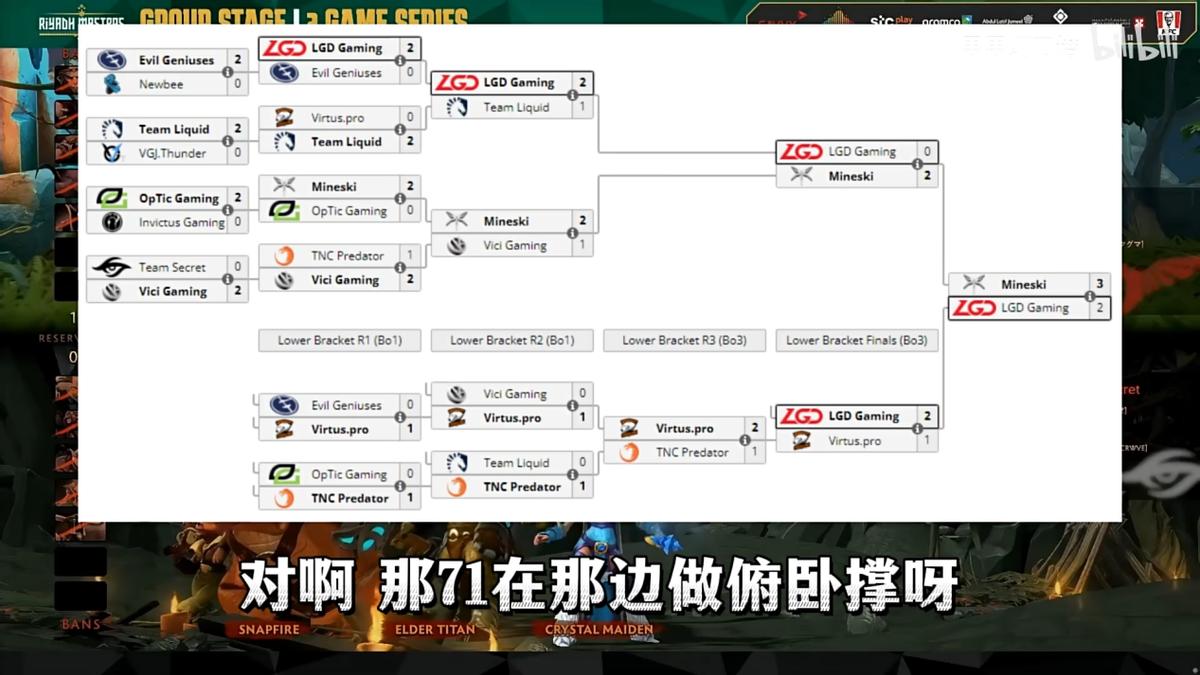 Fy, the key decision-maker at TI8 Bogao, showed his incredible memory ...