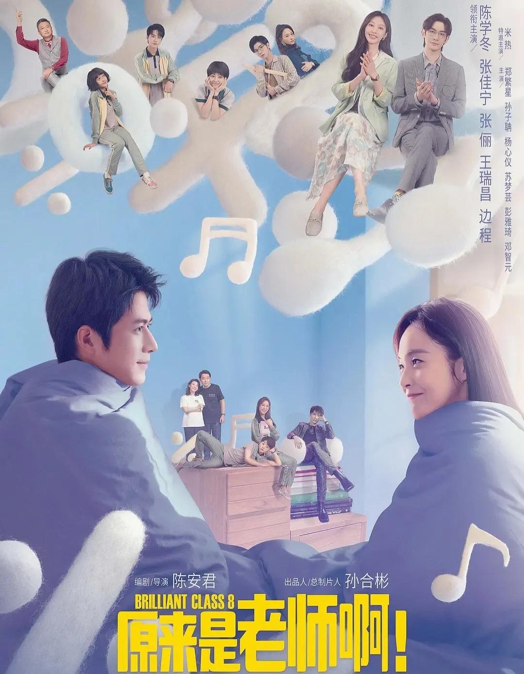 Check out a few good-looking love TV dramas, - iMedia