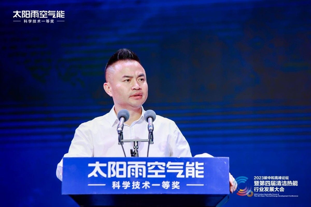 Air energy technology, the rise of new energy under the double carbon ...