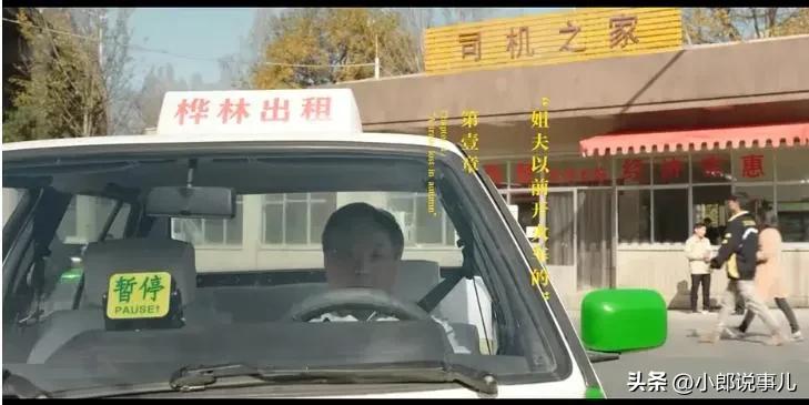 "The Long Season" Wang Yang's Doomed Tragedy! Fu Weijun killed Wang ...