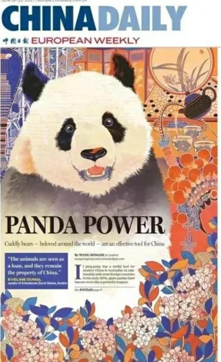 Yaya appeared on the big screen in Times Square. The current situation ...