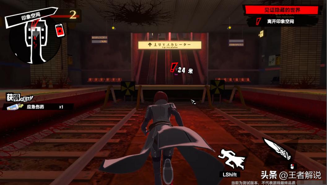 Only P5 can beat P5? The orthodox mobile game "P5X" is coming, and the ...