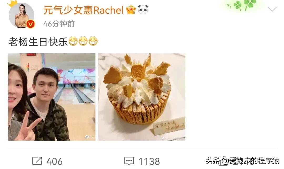 Hui Ruoqi celebrates her husband's birthday, the cake is too "shabby ...