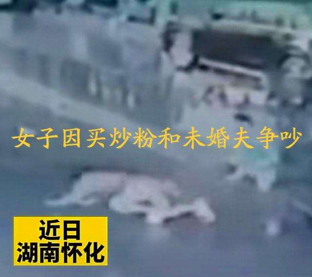 Hunan man beats his fiancee in the street. The fiancee proposes to ...