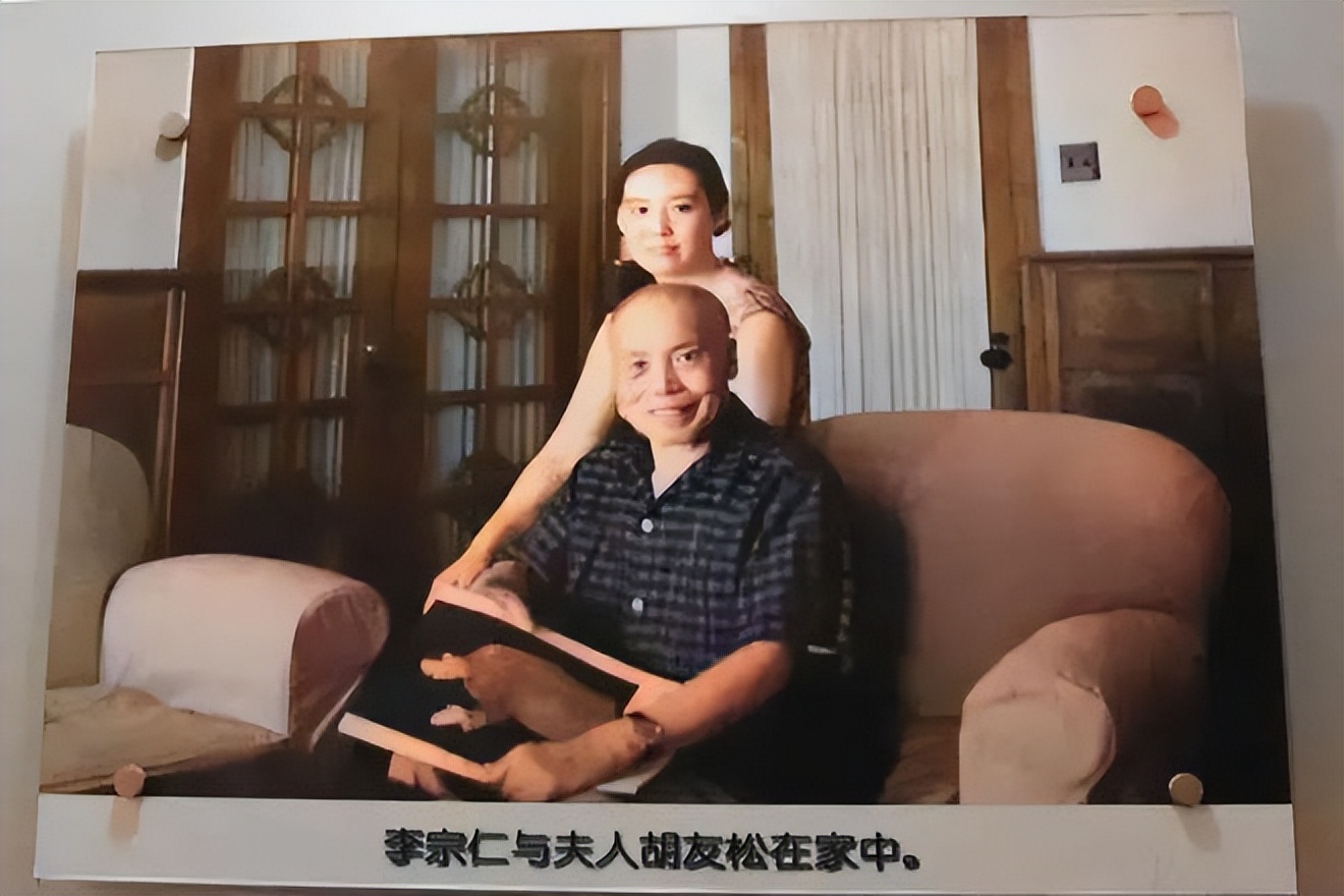 In 1966, 27-year-old Hu Yousong went to love and married him who was 75 years old. What happened ...