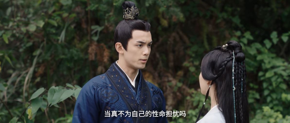 "The Stars Are Bright" Shao Shang was forced to fall in love with Ling ...