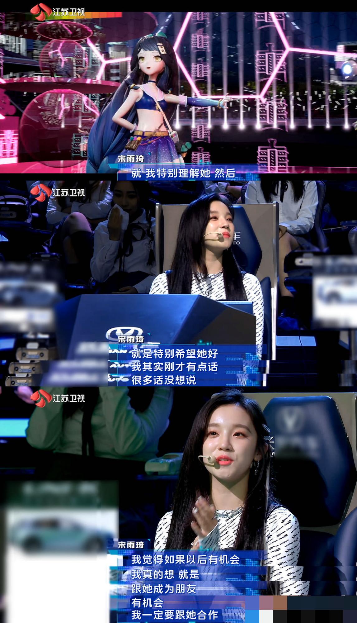 In "2060", Song Yuqi broke into tears because of the departure of his ...