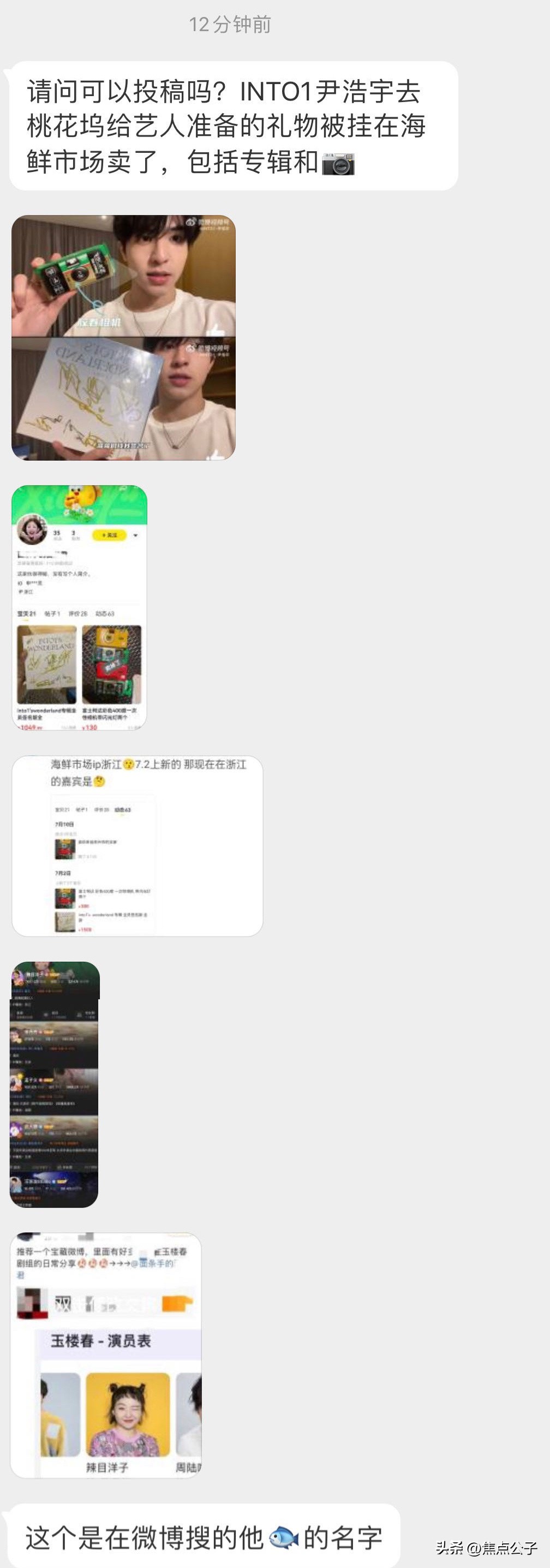 Yoko Rame overturned again?There was a Japanese wind in the past and then sold gifts, netizens ...