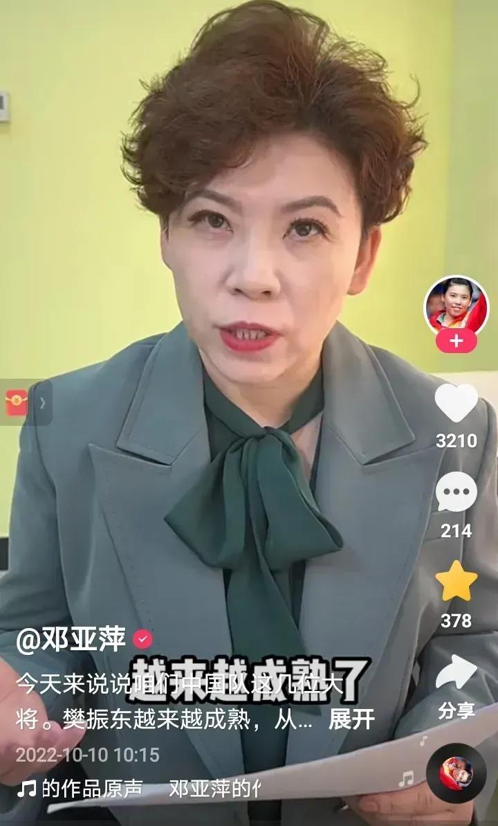 Deng Yaping's recent photo, she is only 49 years old, she is a bit old ...