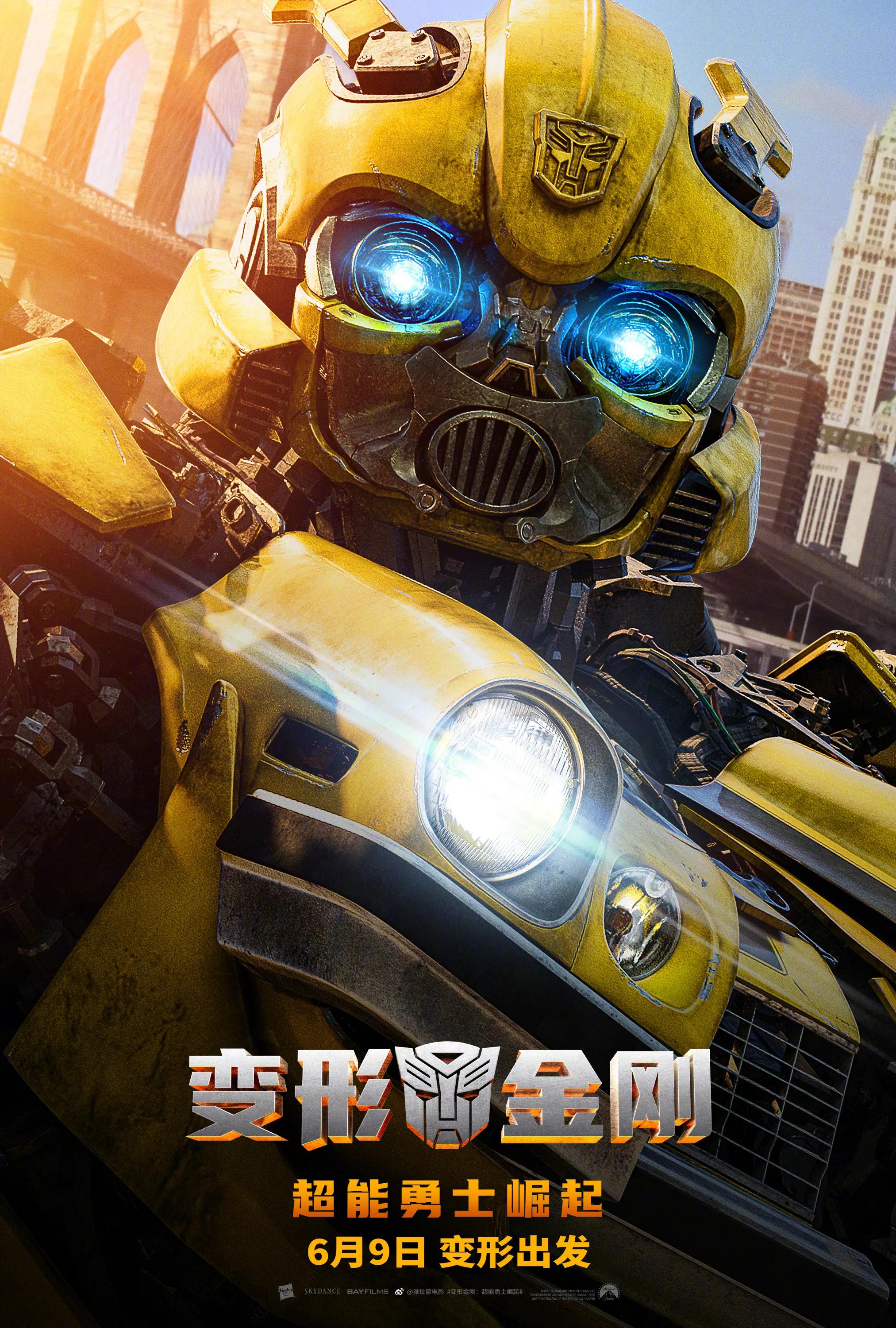 Transformers 7 is coming, the mainland is scheduled to be synchronized ...