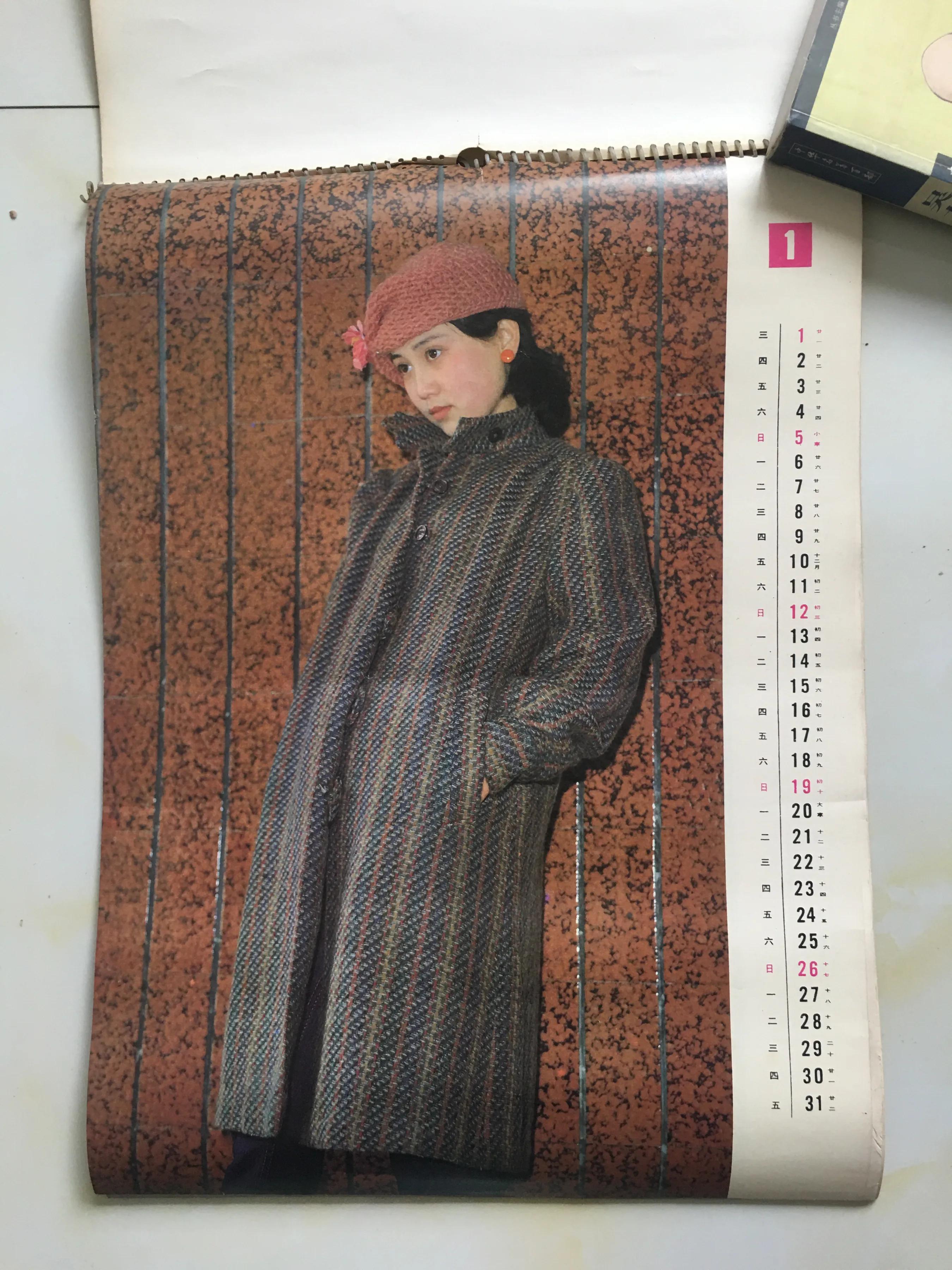 1986 calendar, natural and dignified beauty - iNEWS