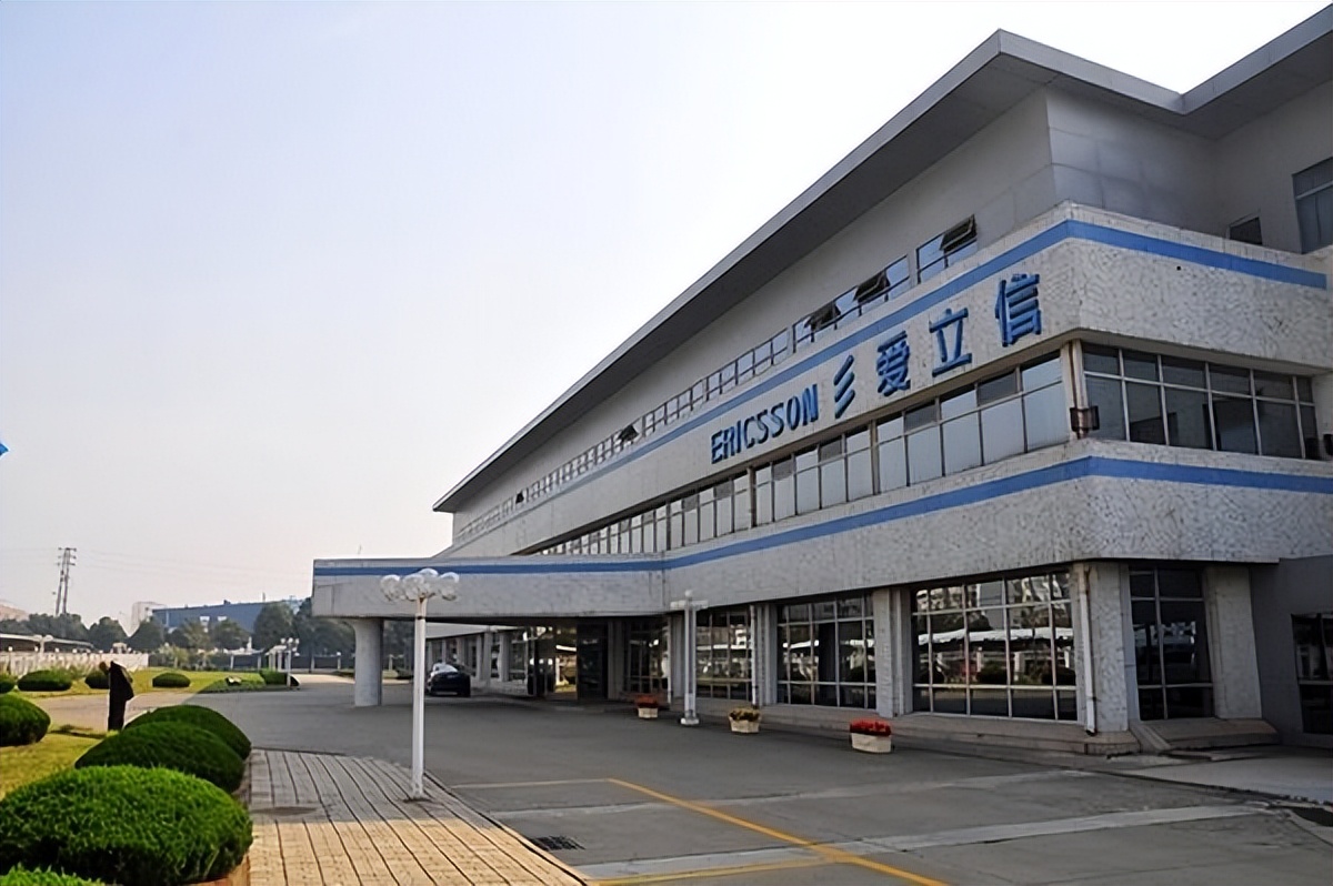 Communication History Serial 76 - Ericsson in China over the years - iNEWS