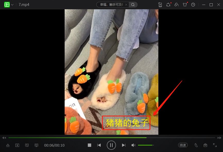 Scrolling subtitles, how to add scrolling subtitles to multiple videos with one click? - iNEWS