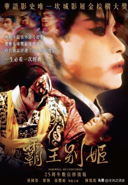 30 years later, this movie is still the pinnacle of Chinese-language ...