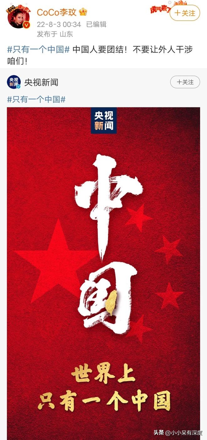 Coco Li has a cheerful personality and speaks directly. Everywhere she ...