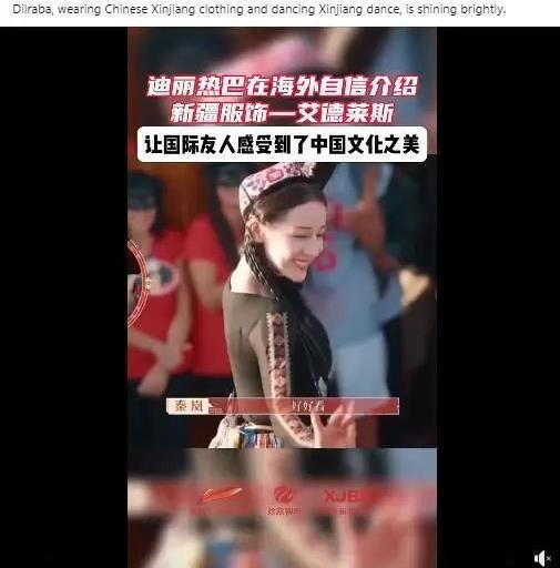 Witness Wang Wenbin sharing Dilraba's wonderful stage performance - iMedia