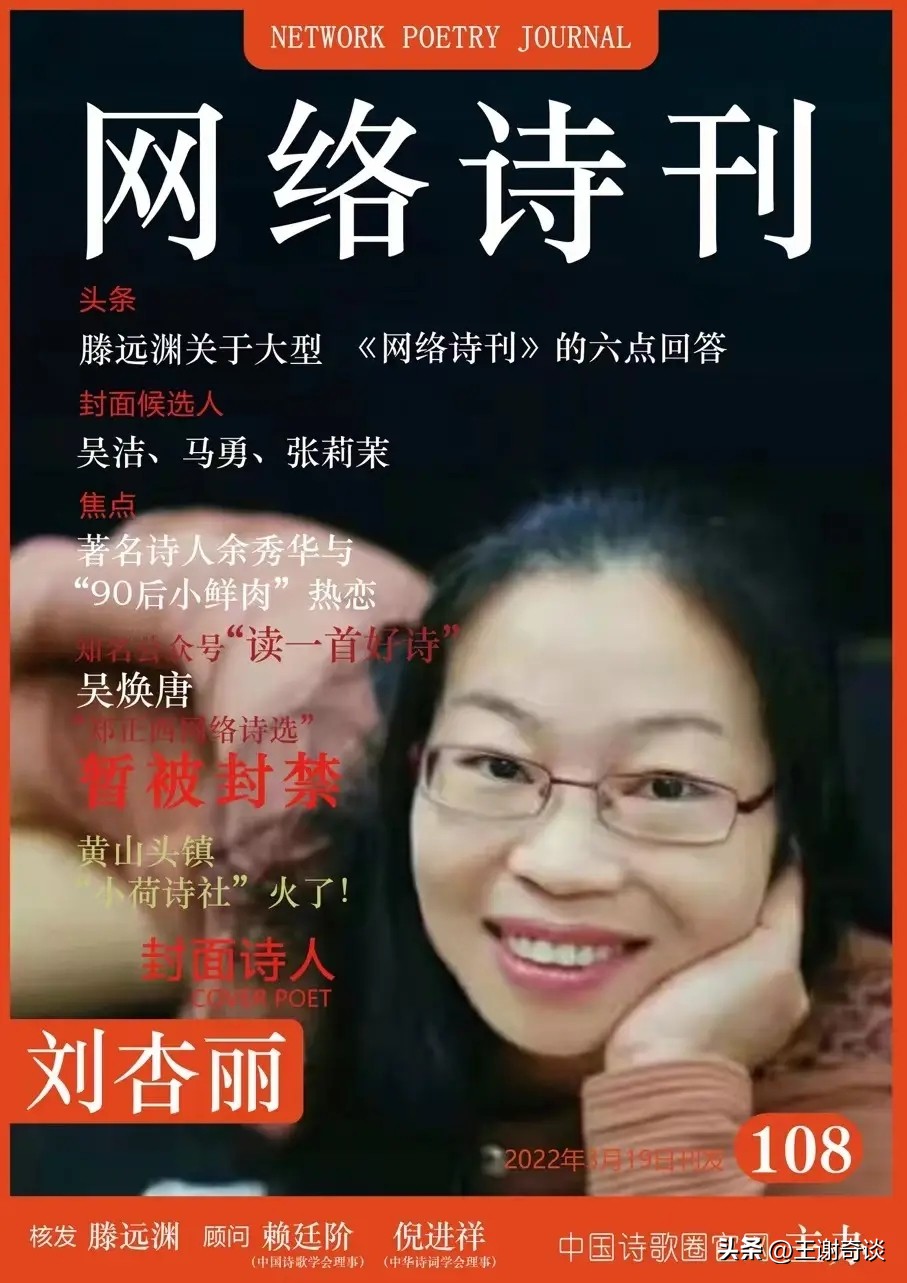 Please be lenient to the newcomer: say a few words of justice for Jia ...