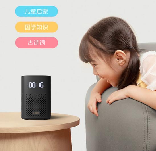 "Xiao Ai Classmate" smart speaker, smart life assistant - iMedia
