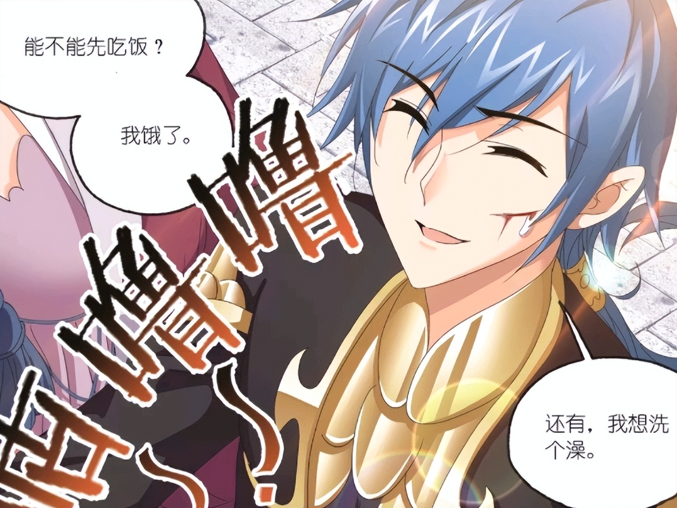 Tang San's forcible absorption of the 100,000-year spirit ring made ...