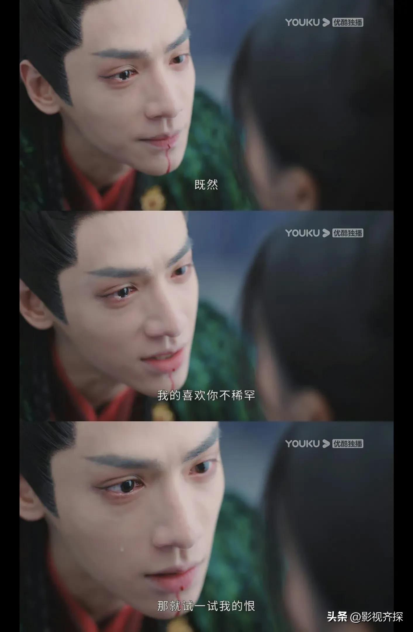 Thought Runyu was the peak of Luo Yunxi, only to find that Tantai Jin ...