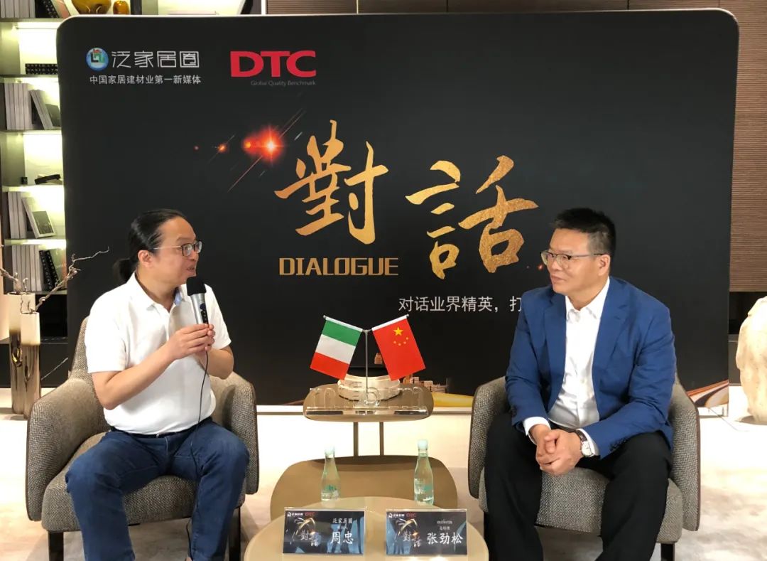 Zhou Zhong in the pan-home furnishing circle talks to miform Zhang ...