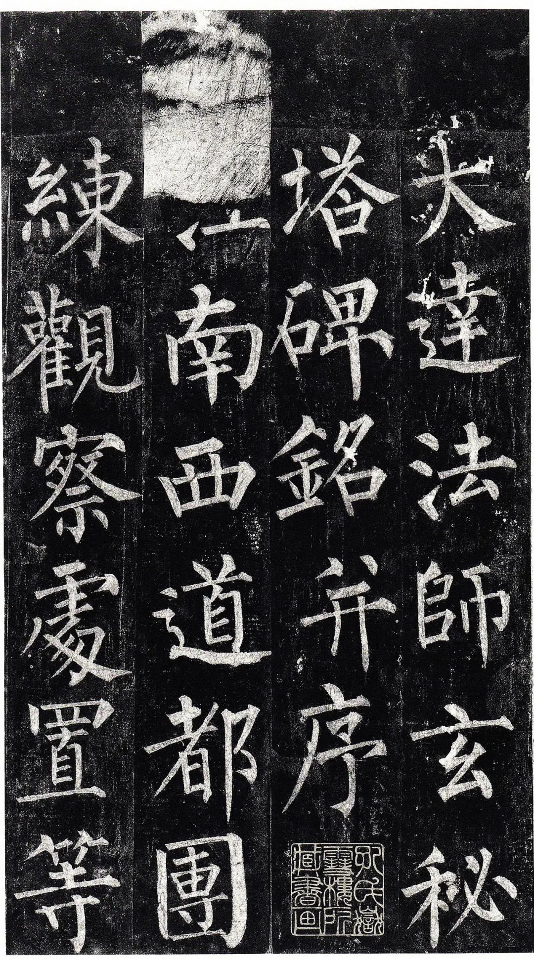 Liu Gongquan's Unique Style: The Charm of Calligraphy from "Mysterious ...