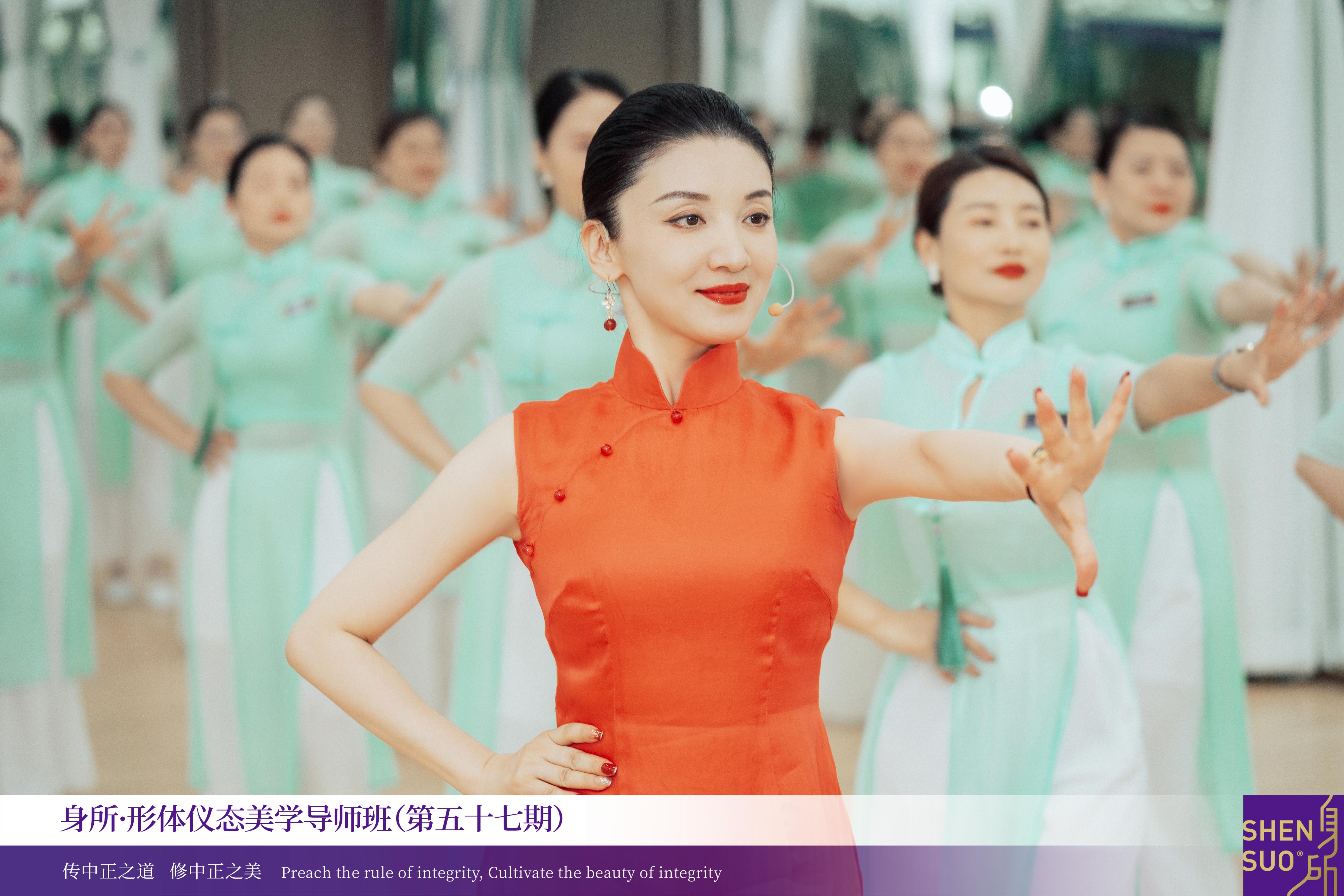 The 57th Deportment Class of the Body, Body and Deportment Aesthetics ...