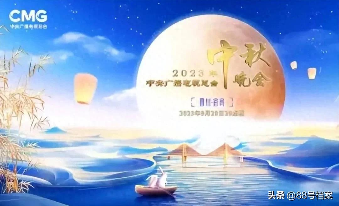 The celebrity lineup invited to the CCTV Mid-Autumn Festival Gala was revealed, and netizens ...