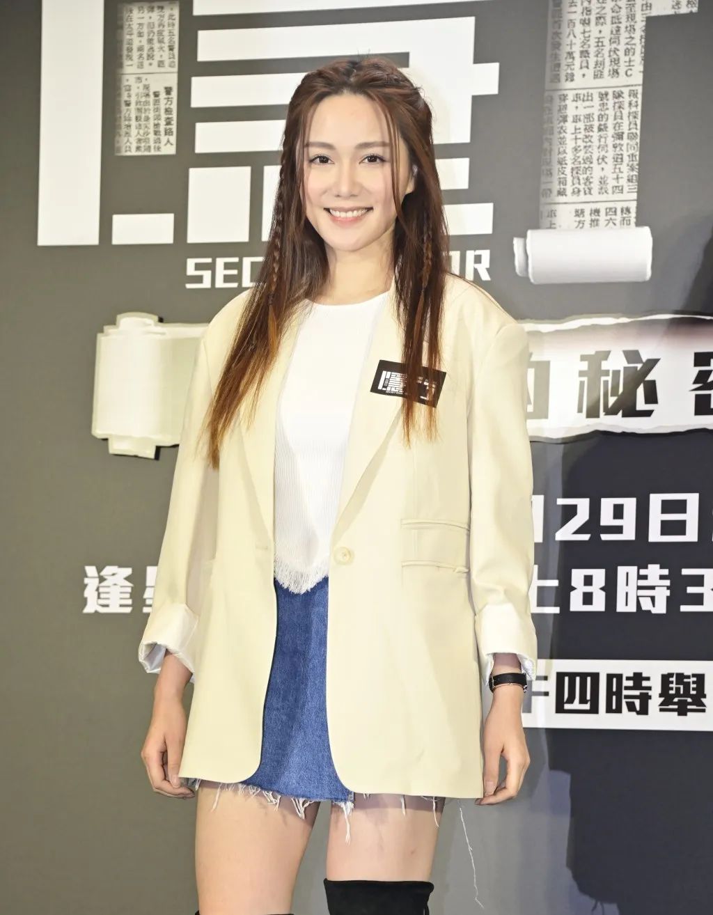 TVB Huadan Tang Luowen denies taking a break from filming, trying to ...