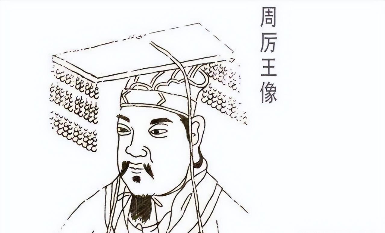 Pre-Qin Culture Appreciation 15: King Li of Zhou "patented" the Chinese ...