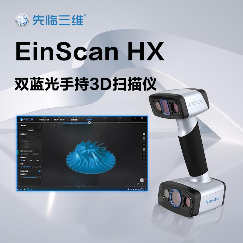 High-precision 3D "vision" field - expanding the boundaries of 3D ...