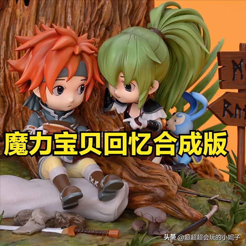 Magician Memories: A Comprehensive Introduction to the Magician ...