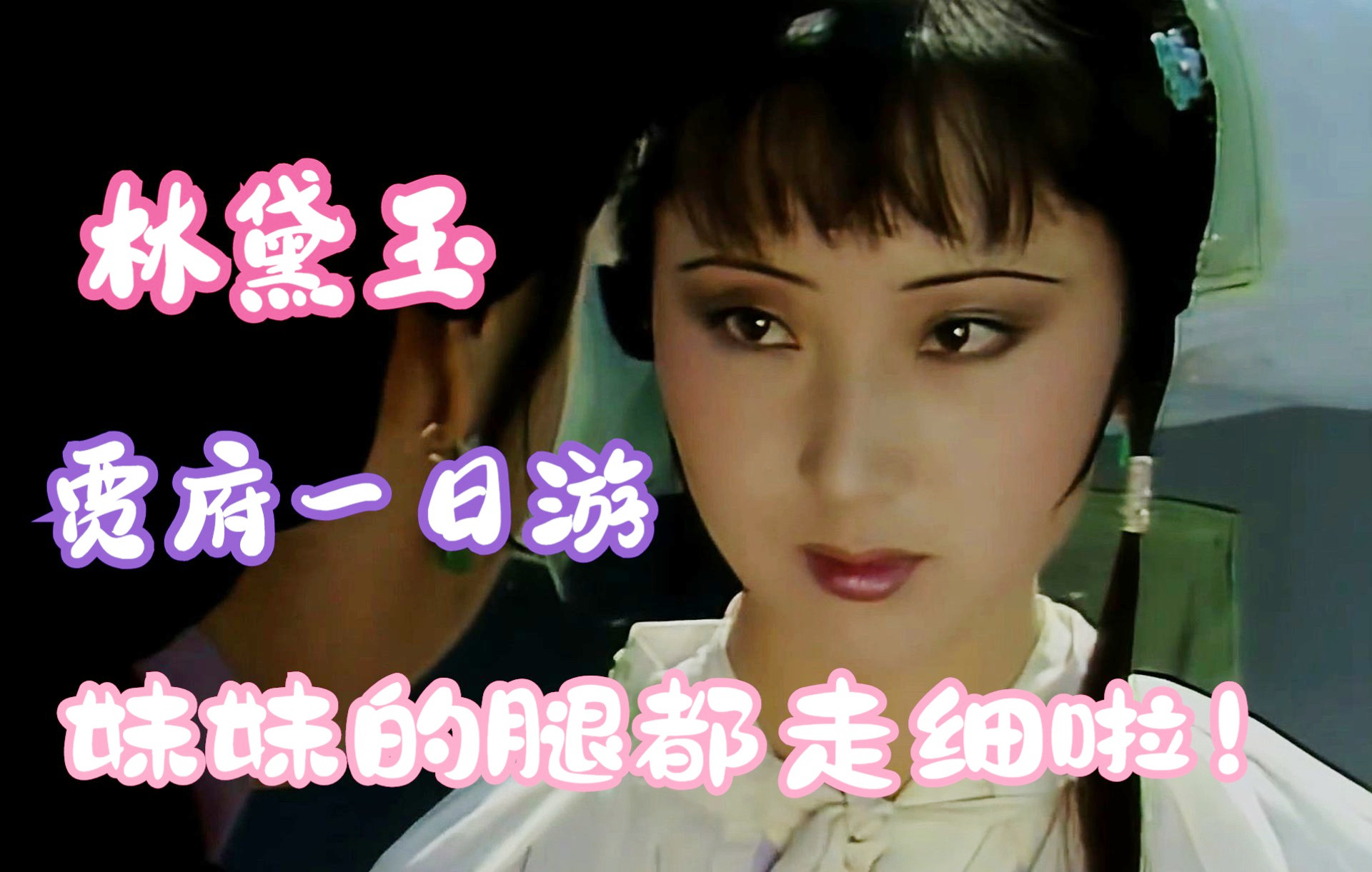 Lao Ling talks about the red building: draw a picture of the road map ...