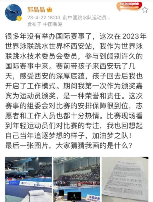Guo Jingjing took her three children to visit Xi'an by train! Watching ...