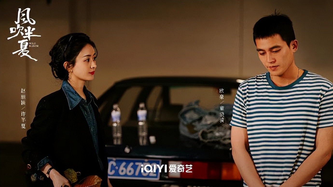 Entertainment highlights: Zhang Xincheng, Song Zuer, Huang Xiaoming, Zhao Liying, Ou Hao, Yang ...