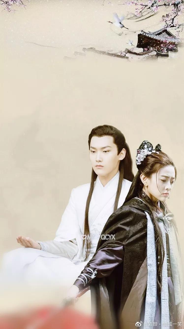 Two worlds favorite concubine wallpaper - iNEWS