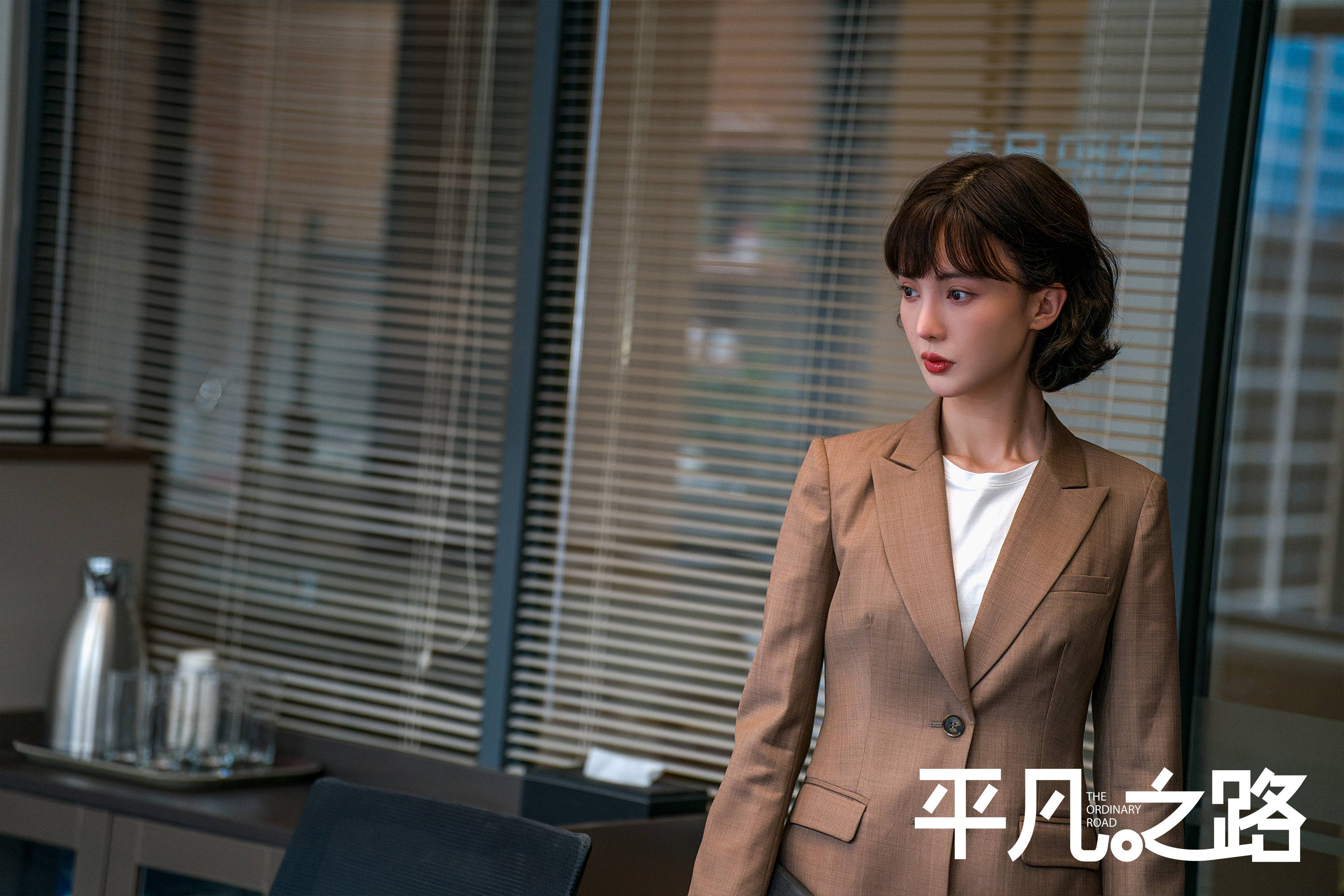 "The Ordinary Road" ends with Jin Chen performing the "fun and amusing ...