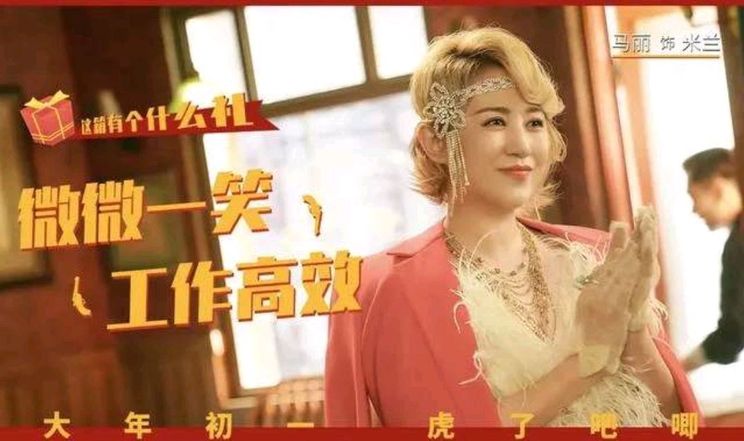 Ma Li is more powerful than Shen Teng?"The Killer" beats "The Four Seas ...