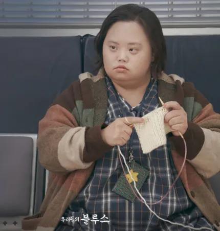 Jung Eun Hye, the first actor with Down syndrome in South Korea, plays ...