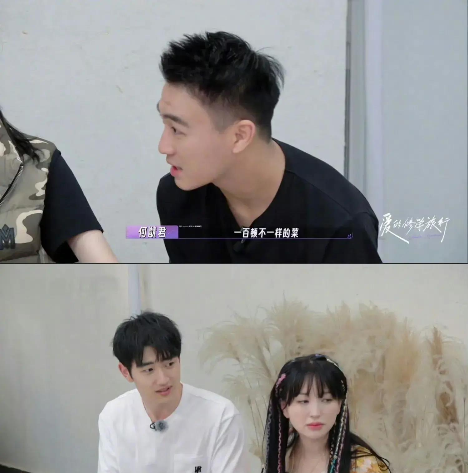 Jin Sha's affectionate show was caught on the spot by He Xianjun, netizen: Sure enough, men know ...