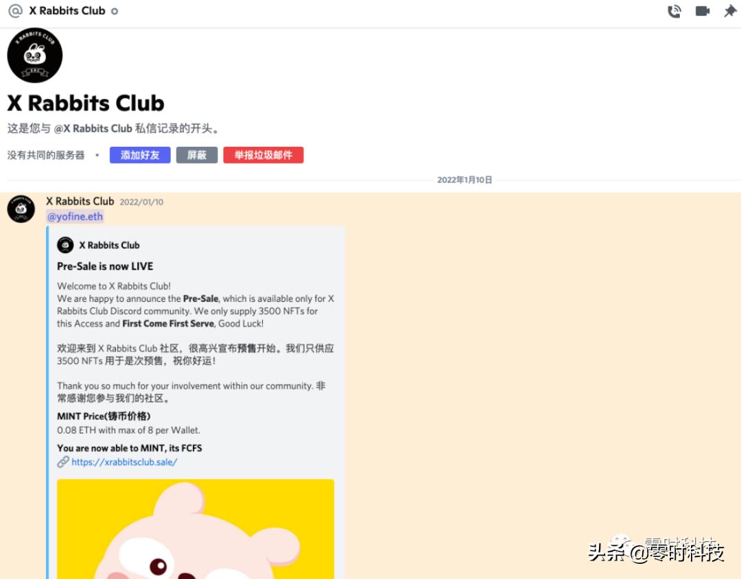 How attackers use Discord software to conduct various phishing attacks ...