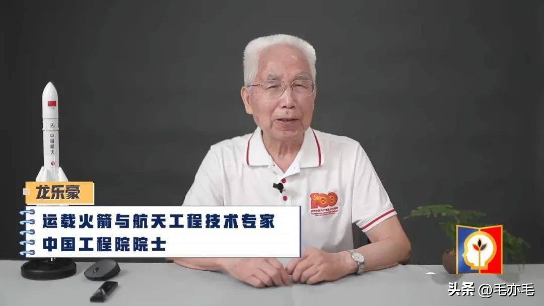 Question to Academician Long Lehao: Are you from the War Bureau? What ...