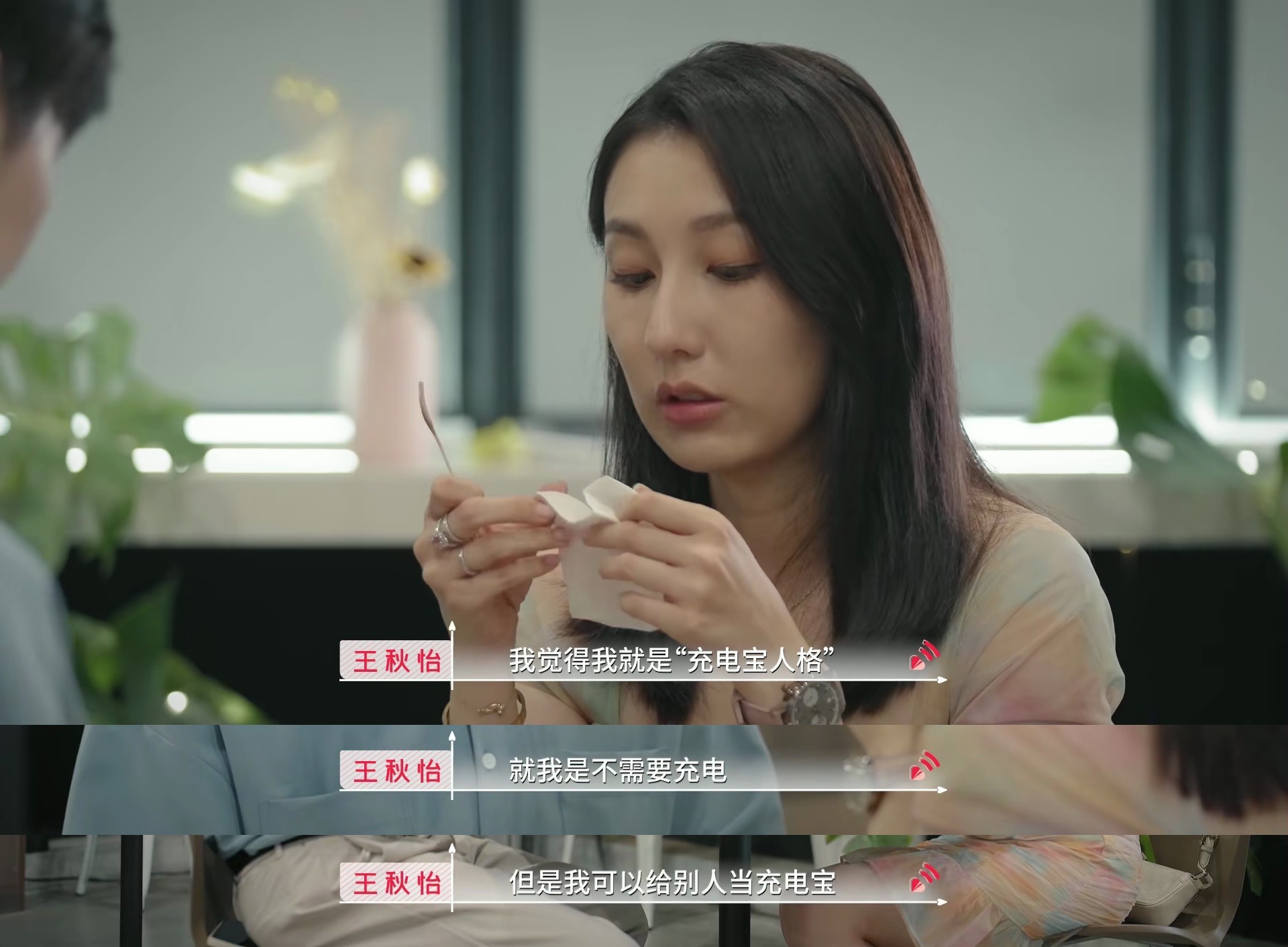 Heartbeat 5: How enviable is Qiu Yi who does not suffer from internal ...