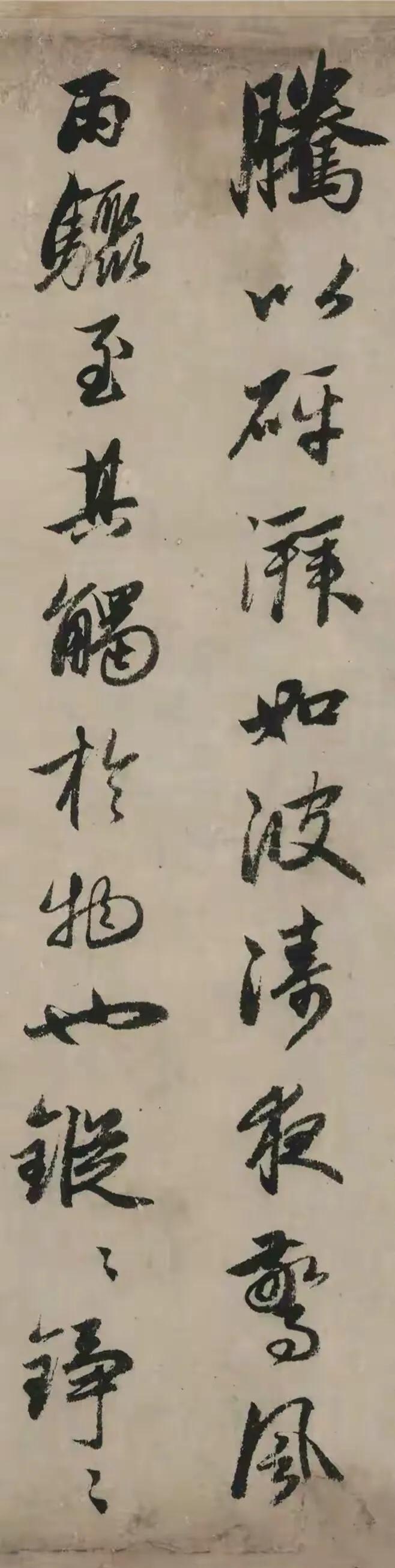 Zhao Mengfu's "Fu Sheng Fu" and its interpretation - iNEWS