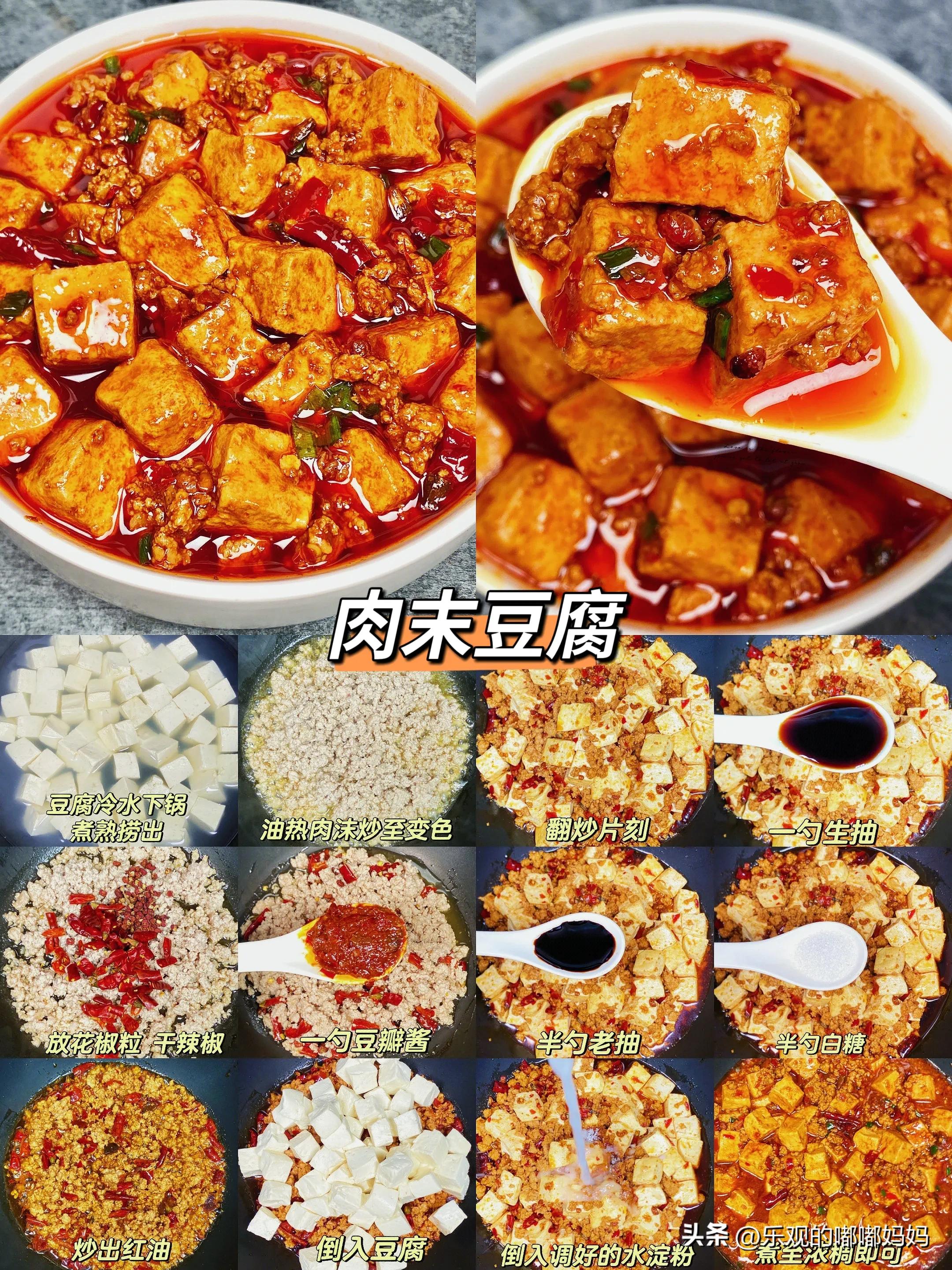 home cooking cold dishes - iNEWS