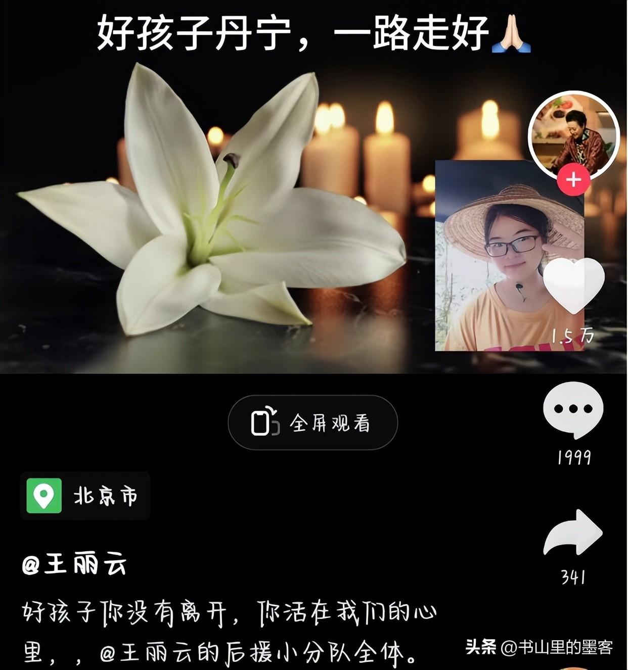 Che Xiao's mother, Wang Liyun, sadly posted late at night: Good boy ...