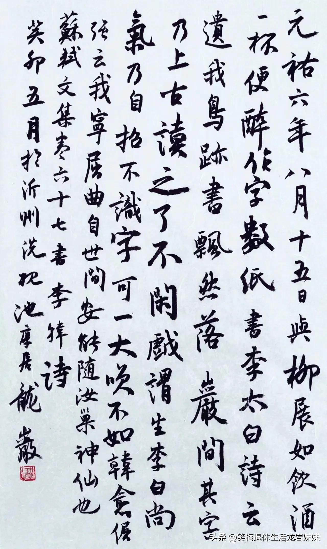 Appreciation of Calligraphy Works——Five Calligraphy Works of Longyan ...