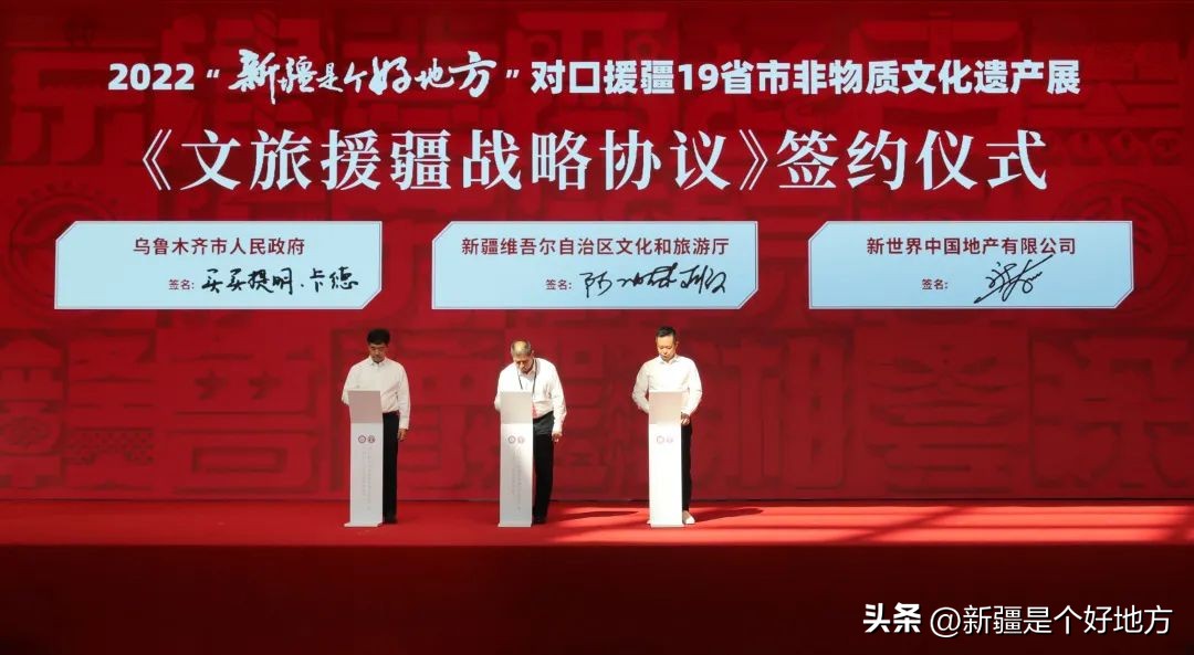 13,000 square meters! Official start! - iMedia